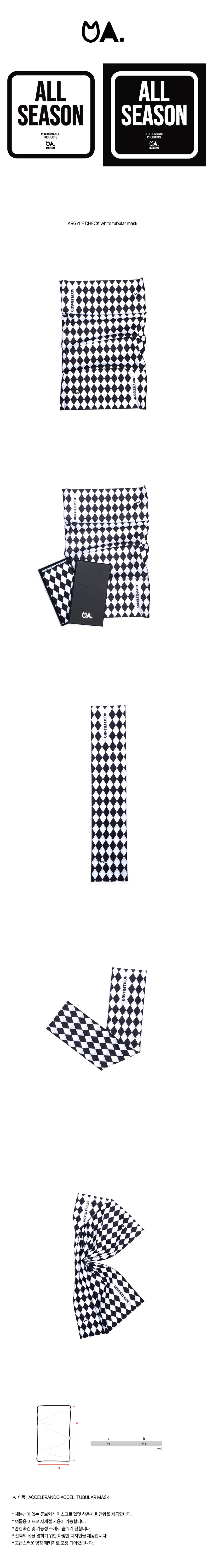 ACCELERANDO(아첼레란도) 아가일 체크 튜브 마스크 : 바이크의 모든것! 바이크옥션