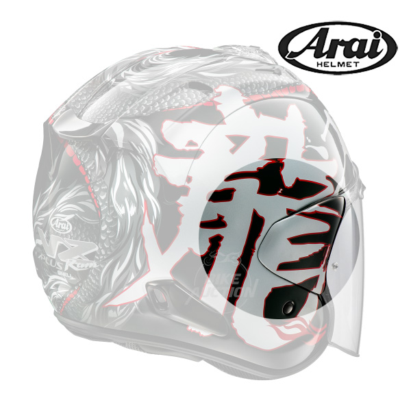 ARAI(아라이) VAS-Z 홀더 - 드래곤 : 바이크의 모든것! 바이크옥션