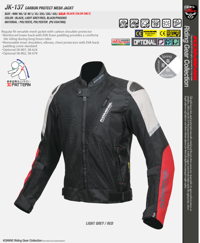 KOMINE(코미네) JK-137 카본 프로텍트 메쉬 자켓 - 블랙 : 바이크의 모든것! 바이크옥션